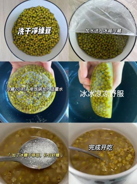 电饭煲绿豆汤怎么煮_电饭煲绿豆汤需要多久-第1张图片-山城妙识 电饭煲绿豆汤怎么煮_电饭煲绿豆汤需要多久-第1张图片-山城妙识