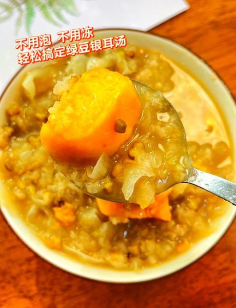 电饭煲绿豆汤怎么煮_电饭煲绿豆汤需要多久-第3张图片-山城妙识 电饭煲绿豆汤怎么煮_电饭煲绿豆汤需要多久-第3张图片-山城妙识