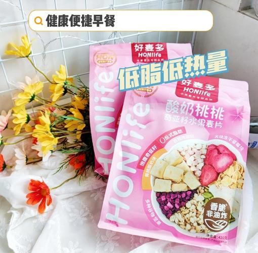 水果麦片减肥可以吃吗_水果麦片热量高吗-第1张图片-山城妙识