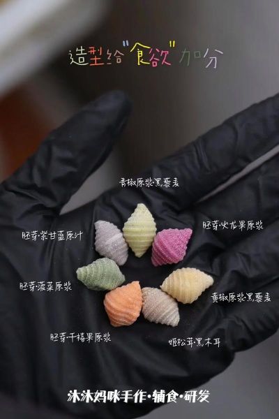 贝壳面怎么做_贝壳面煮多久才熟-第1张图片-山城妙识