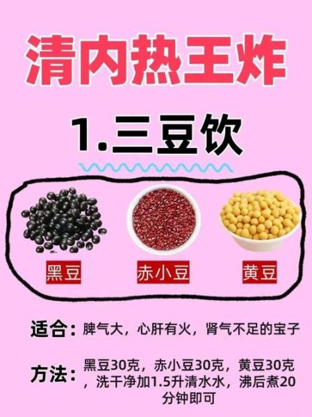 小黑豆的功效与作用_小黑豆怎么吃最补肾-第1张图片-山城妙识