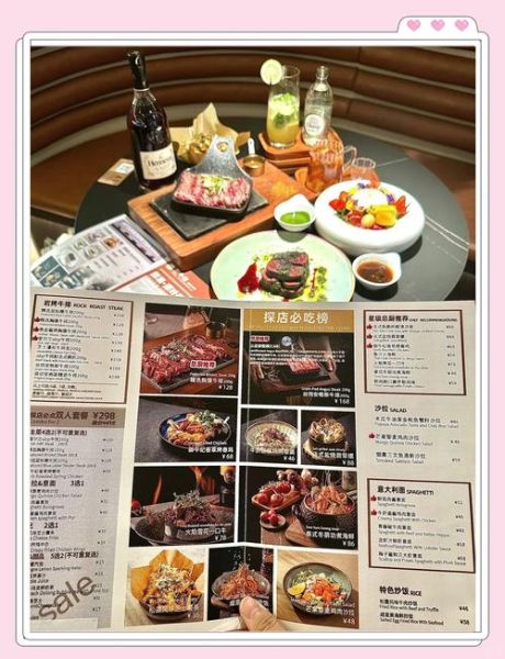 西餐菜谱大全做法_如何在家做出正宗牛排-第1张图片-山城妙识