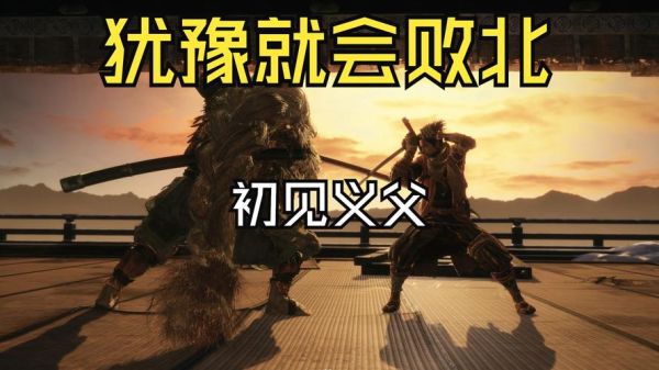 犹豫就会败北怎么办_如何克服选择困难症-第3张图片-山城妙识