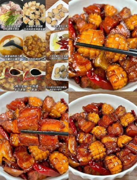 鲍鱼炖肉怎么做_鲍鱼炖肉最正宗的做法-第3张图片-山城妙识