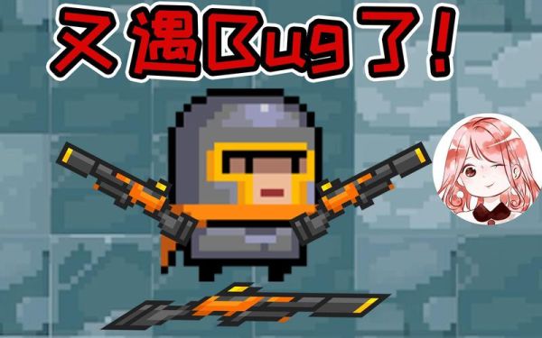 沙罗曼蛇元气骑士怎么打_沙罗曼蛇元气骑士掉落-第2张图片-山城妙识