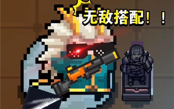 沙罗曼蛇元气骑士怎么打_沙罗曼蛇元气骑士掉落-第1张图片-山城妙识