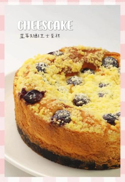 芝士蛋糕怎么做_芝士蛋糕图片为什么那么丝滑-第3张图片-山城妙识