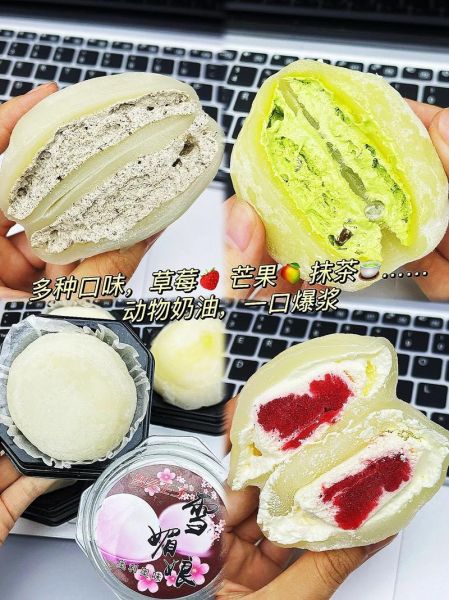 冰皮和雪媚娘皮有什么区别_哪个更好吃-第3张图片-山城妙识