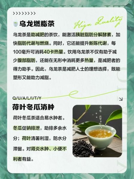 减肥茶副作用有哪些_长期喝减肥茶的危害-第2张图片-山城妙识 减肥茶副作用有哪些_长期喝减肥茶的危害-第2张图片-山城妙识