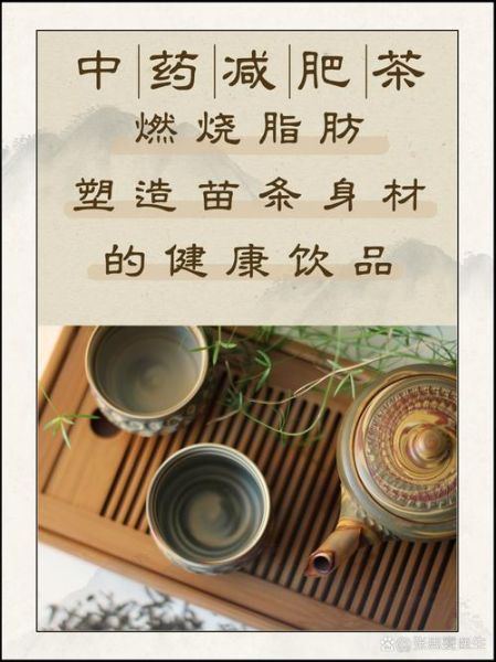 减肥茶副作用有哪些_长期喝减肥茶的危害-第3张图片-山城妙识 减肥茶副作用有哪些_长期喝减肥茶的危害-第3张图片-山城妙识