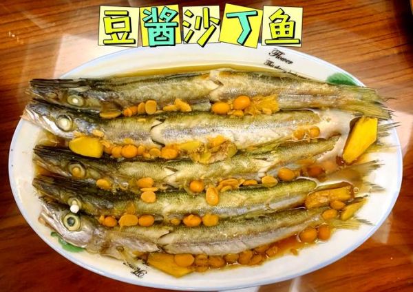 清蒸沙丁鱼怎么做_清蒸沙丁鱼蒸多久才嫩-第1张图片-山城妙识