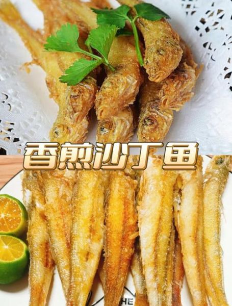 清蒸沙丁鱼怎么做_清蒸沙丁鱼蒸多久才嫩-第2张图片-山城妙识