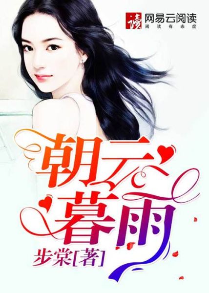 姜茶沈煜小说免费阅读_哪里能看全文无弹窗-第1张图片-山城妙识