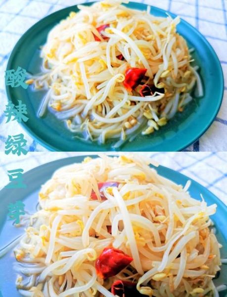酸辣绿豆芽怎么炒才脆_酸辣绿豆芽热量高吗-第3张图片-山城妙识