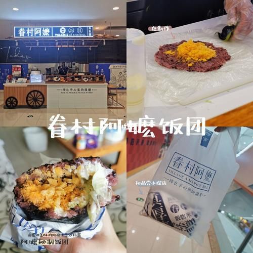 饭团影院官网怎么打开_饭团影院最新地址是多少-第2张图片-山城妙识