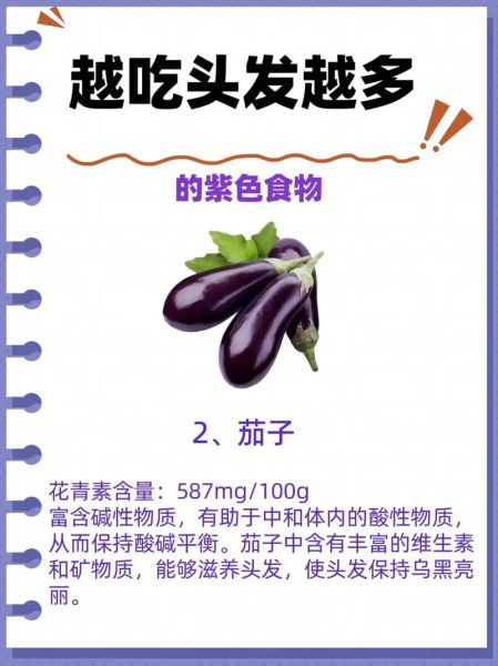 紫红薯的营养价值_紫红薯怎么做好吃-第1张图片-山城妙识 紫红薯的营养价值_紫红薯怎么做好吃-第1张图片-山城妙识