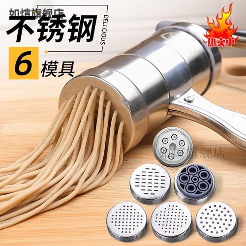 饸饹床子怎么用_饸饹床子哪种材质好-第2张图片-山城妙识