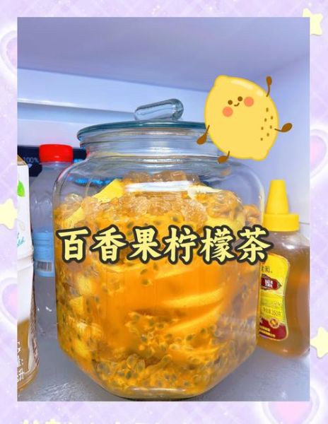 柠檬百香果泡水能美白吗_柠檬百香果怎么喝减肥-第3张图片-山城妙识