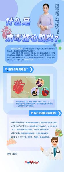 淀粉样变心肌病早期症状_淀粉样变心肌病能活多久-第3张图片-山城妙识