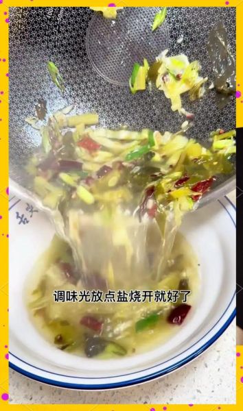 浆水面怎么做好吃_浆水面酸汤秘诀-第2张图片-山城妙识 浆水面怎么做好吃_浆水面酸汤秘诀-第2张图片-山城妙识