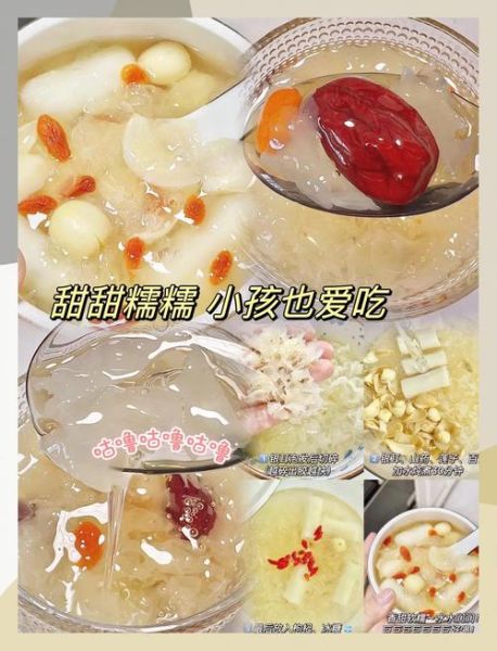 银耳莲子汤怎么熬_银耳莲子汤的做法步骤-第3张图片-山城妙识 银耳莲子汤怎么熬_银耳莲子汤的做法步骤-第3张图片-山城妙识