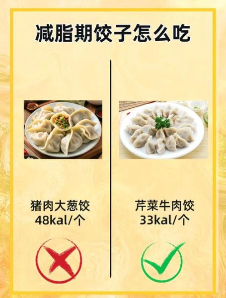吃剩的饺子怎么加热_剩饺子还能怎么吃-第2张图片-山城妙识