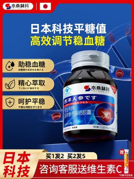 血糖低吃什么好_低血糖吃什么补营养-第3张图片-山城妙识