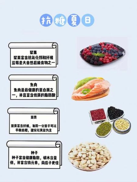 血糖低吃什么好_低血糖吃什么补营养-第2张图片-山城妙识