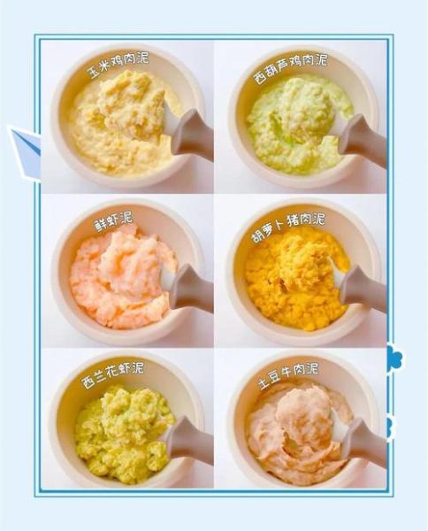 肉泥怎么做_肉泥可以保存多久-第2张图片-山城妙识