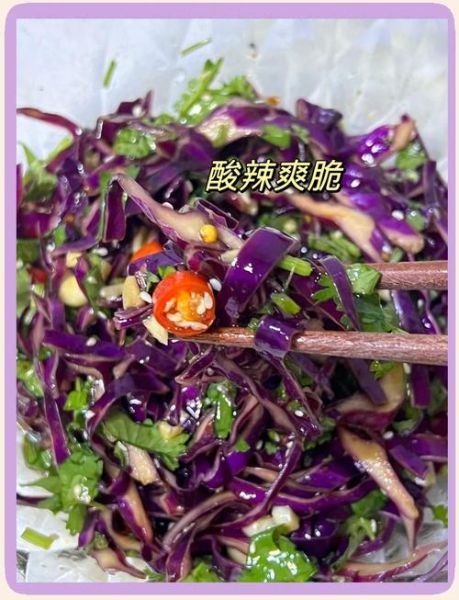 凉拌紫甘蓝能减肥吗_紫甘蓝生吃还是焯水好-第1张图片-山城妙识