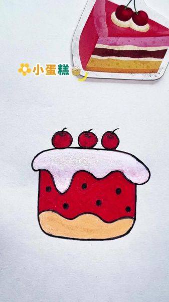 蛋糕简笔画怎么画_蛋糕简笔画教程-第1张图片-山城妙识