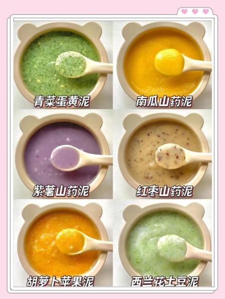 苹果泥可以和米粉一起吃吗_婴儿辅食搭配指南-第1张图片-山城妙识