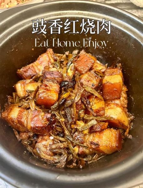红烧肉家庭图片_红烧肉怎么做才好吃-第2张图片-山城妙识