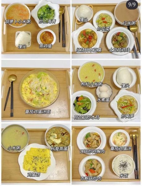 顺产月子餐30天食谱_顺产月子餐怎么做-第2张图片-山城妙识 顺产月子餐30天食谱_顺产月子餐怎么做-第2张图片-山城妙识