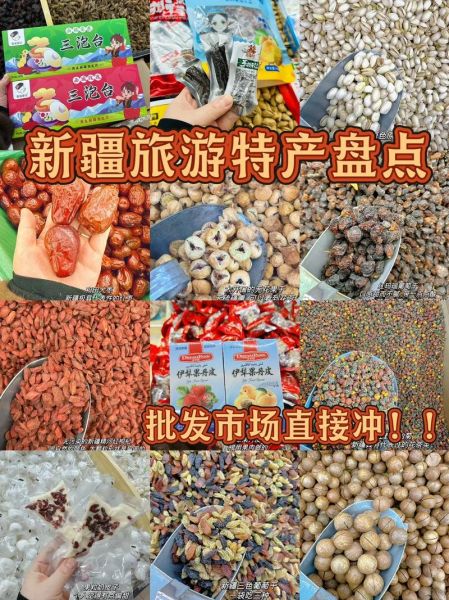 中国干果一手货源在哪里_如何找到优质产地直供-第1张图片-山城妙识