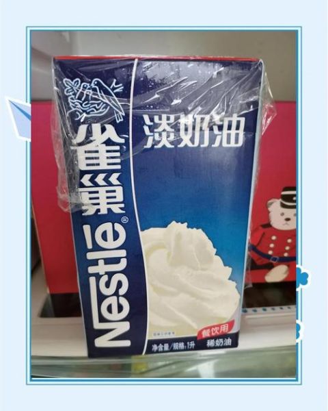 雀巢淡奶油打发成豆腐渣怎么办_还能补救吗-第3张图片-山城妙识 雀巢淡奶油打发成豆腐渣怎么办_还能补救吗-第3张图片-山城妙识