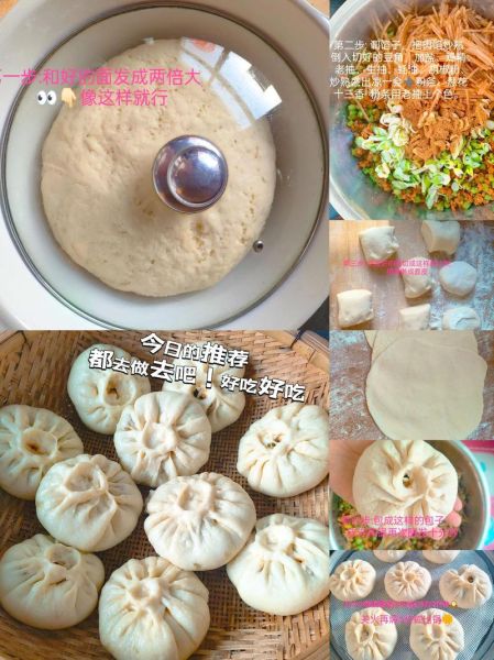 豆角素包子怎么和面_豆角素包子馅怎么调-第3张图片-山城妙识 豆角素包子怎么和面_豆角素包子馅怎么调-第3张图片-山城妙识