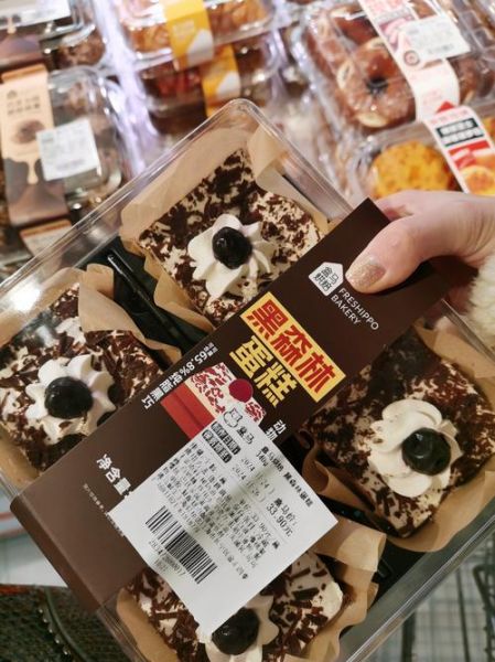 黑森林蛋糕多少钱一份_黑森林蛋糕价格影响因素-第3张图片-山城妙识