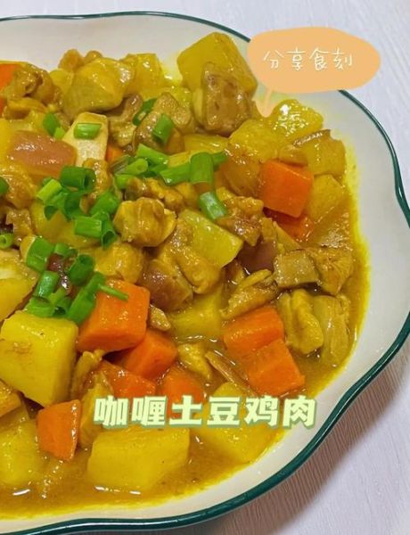 咖喱土豆胡萝卜怎么做_咖喱土豆胡萝卜的家常做法-第1张图片-山城妙识 咖喱土豆胡萝卜怎么做_咖喱土豆胡萝卜的家常做法-第1张图片-山城妙识