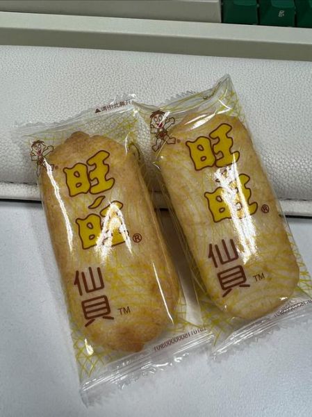 旺旺集团官网有哪些产品_旺旺官网如何加盟-第2张图片-山城妙识