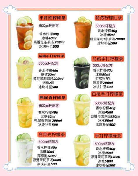 how_to_make_lemon_tea_with_fresh_lemon-第1张图片-山城妙识