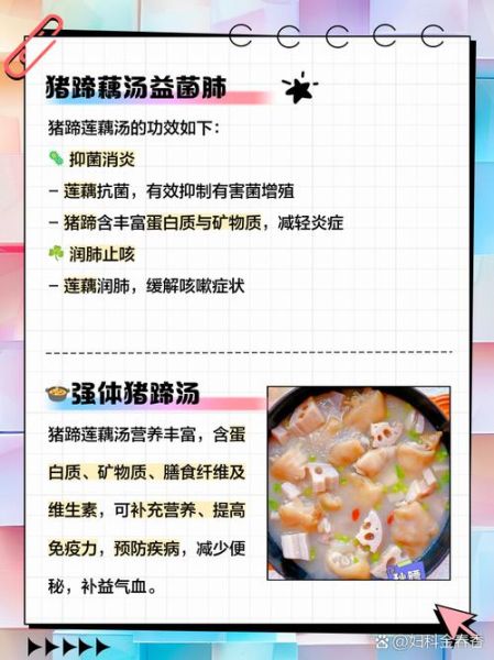 猪蹄汤的营养价值_猪蹄汤的功效与作用-第3张图片-山城妙识 猪蹄汤的营养价值_猪蹄汤的功效与作用-第3张图片-山城妙识