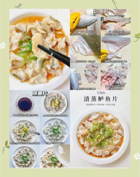 鲈鱼片汤怎么做好吃_鲈鱼片汤的做法步骤-第3张图片-山城妙识