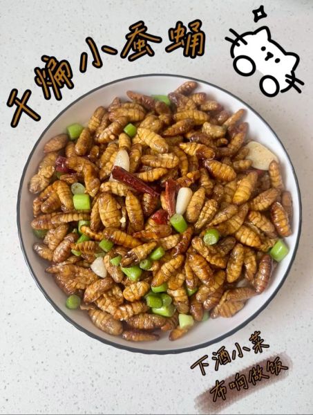 活蚕蛹怎么做好吃_家常做法大全-第1张图片-山城妙识 活蚕蛹怎么做好吃_家常做法大全-第1张图片-山城妙识