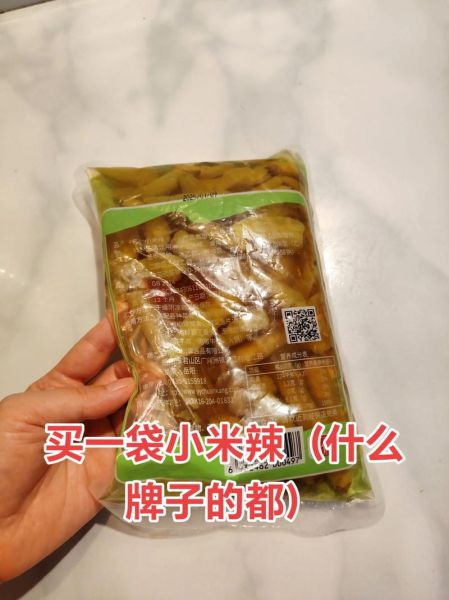 泡包菜怎么腌制才酸甜脆_泡包菜腌制多久可以吃-第3张图片-山城妙识 泡包菜怎么腌制才酸甜脆_泡包菜腌制多久可以吃-第3张图片-山城妙识