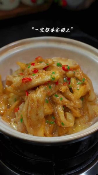 咸蛋黄茄子怎么做_咸蛋黄茄子热量高吗-第1张图片-山城妙识 咸蛋黄茄子怎么做_咸蛋黄茄子热量高吗-第1张图片-山城妙识