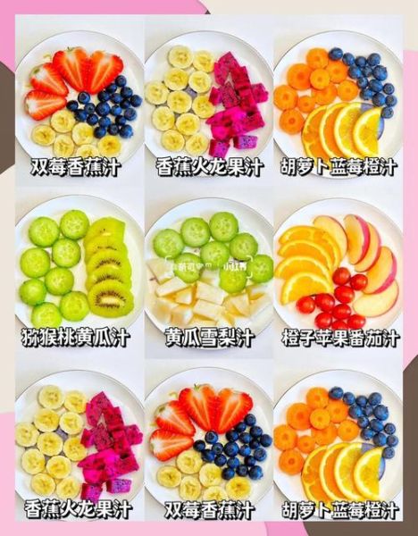 自制果汁的做法大全_哪些水果搭配最健康-第3张图片-山城妙识