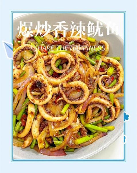 特大鱿鱼须怎么做好吃_家常做法大全-第3张图片-山城妙识 特大鱿鱼须怎么做好吃_家常做法大全-第3张图片-山城妙识