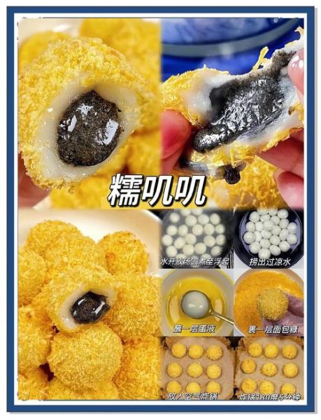 速冻汤圆炸着吃怎么做_炸汤圆不爆不裂技巧-第3张图片-山城妙识