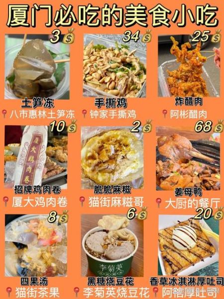 全国小吃排行榜前十名_哪些值得专程打卡-第3张图片-山城妙识